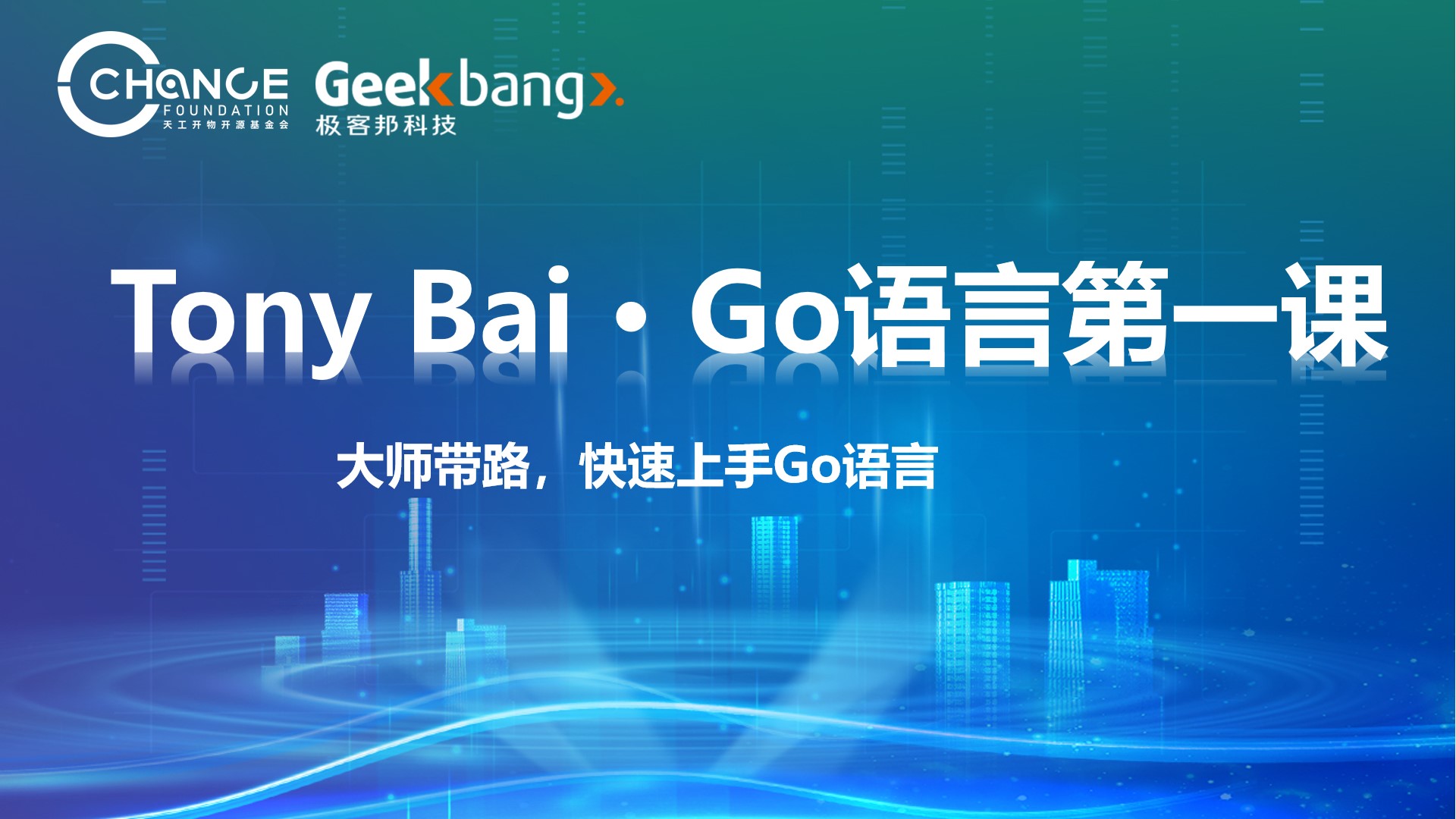 天工开物开源教育联盟网站
